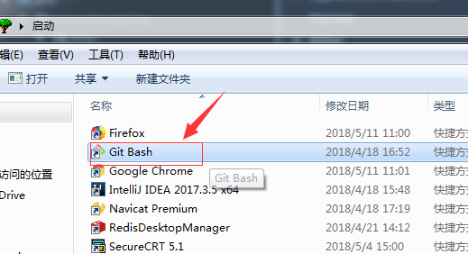 Idea中git命令窗口中文乱码处理idea在git终端删除半个中文的问题 Csdn博客 