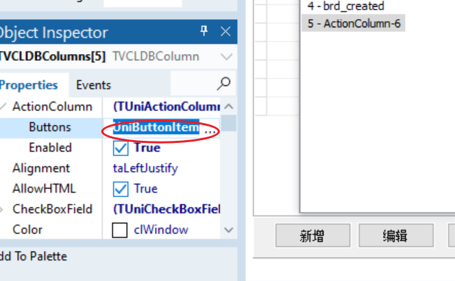 UniDBGrid的所有记录末尾添加按钮_unigui dbgrid 按鈕-CSDN博客
