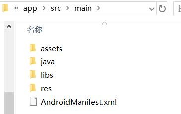 android修改apk的图标及名称_apk改图标和名称-CSDN博客