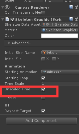 unity使 某一个Spine动画（UI） 忽略 TimeScale 的影响_unity ui不受time.timescale影响-CSDN博客