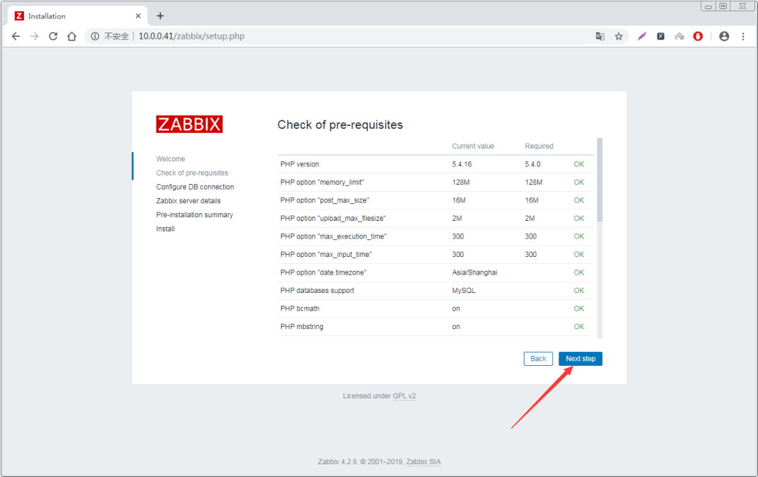 zabbix安装_z2bw.zyx怎么安装-CSDN博客
