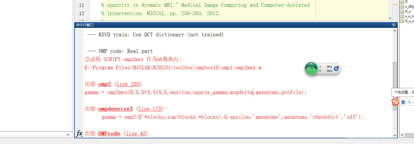Matlab报错:尝试将 Script Xxx 作为函数执行尝试将script 作为函数执行 Csdn博客