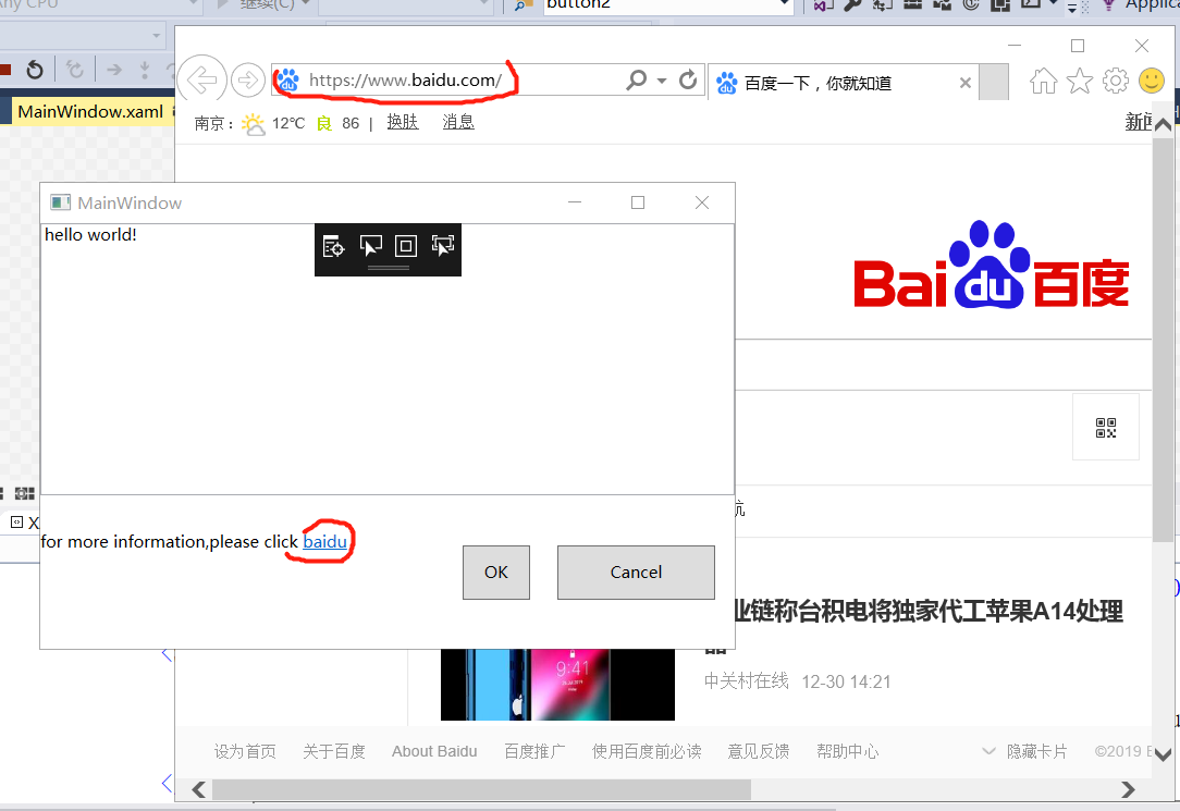 WPF使用Hyperlink超链接跳转到外部网站_wpf 超链接 点击跳转-CSDN博客