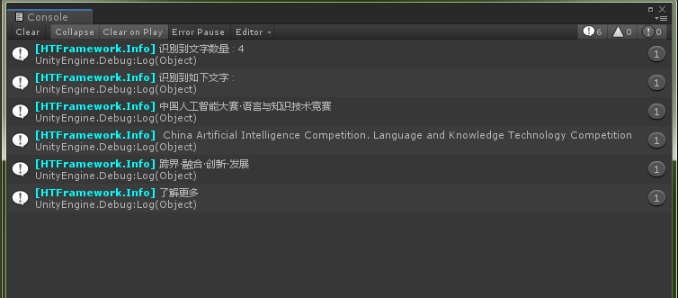 【Unity】 HTFramework框架（二十九）OCR文字识别_unity android版能直接调用百度的ocr文字识别吗-CSDN博客