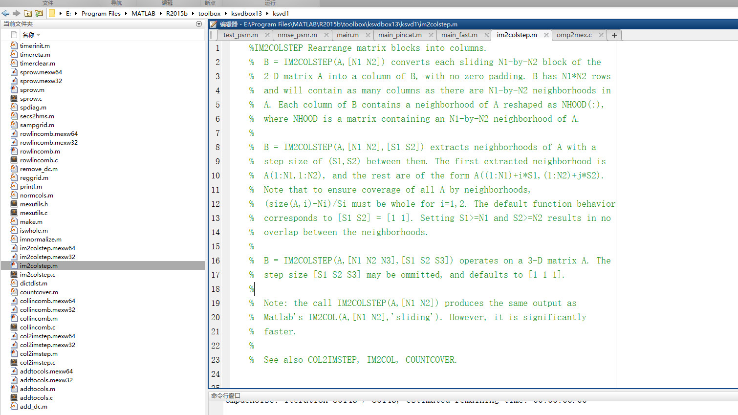 matlab报错：尝试将 SCRIPT xxx 作为函数执行_尝试将script 作为函数执行-CSDN博客