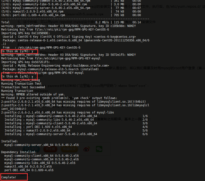 Linux——MySQL的安装及简单使用_linux安装与简单使用mysql-CSDN博客