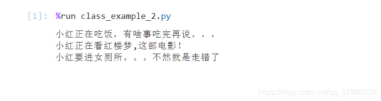 Python 类中一定需要有 Init方法么?没有的会怎样?python类必须有init方法吗 Csdn博客