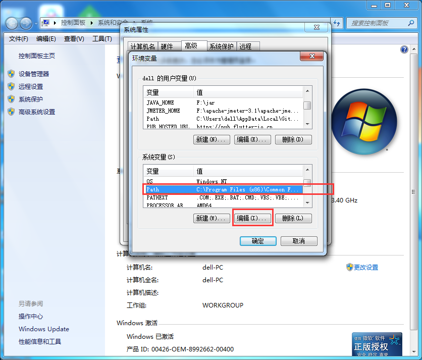 flutter学习一：详解flutter安装配置、解决The Flutter SDK instalaion is incomplete、无法将"Unblock-File”项识别为 ...