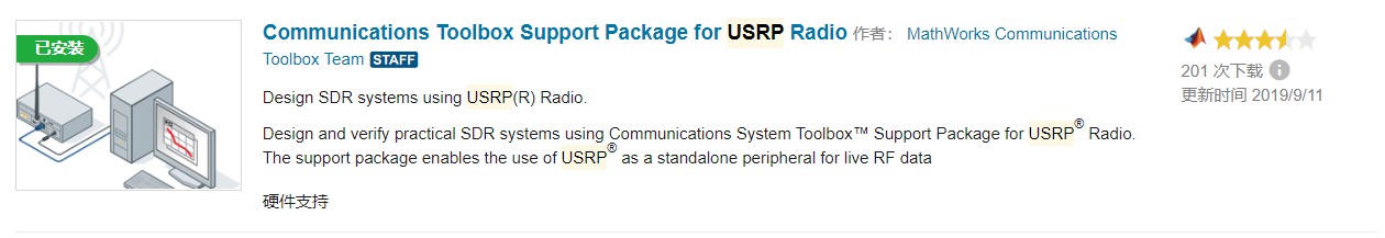 MATLAB连接NI USRP的方法_usrpradio matlab-CSDN博客