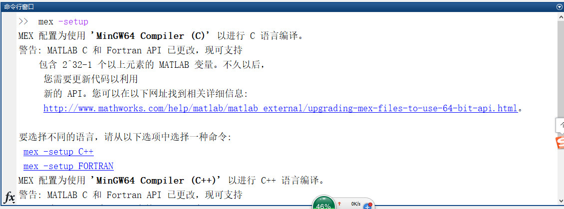 matlab报错：尝试将 SCRIPT xxx 作为函数执行_尝试将script 作为函数执行-CSDN博客