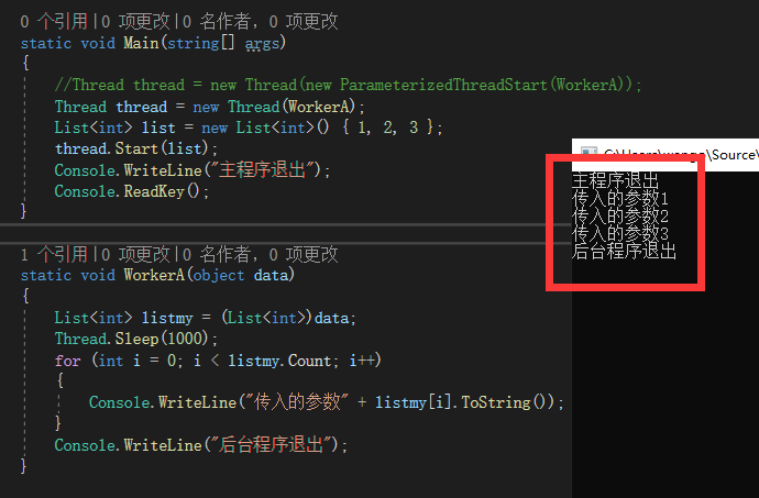 构造有参数的线程parameterizedthreadstart Csdn博客 