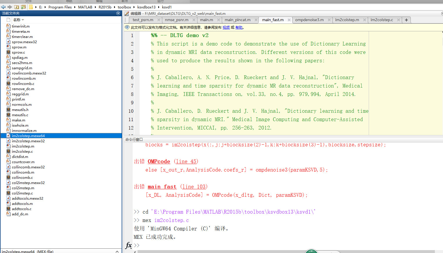 matlab报错：尝试将 SCRIPT xxx 作为函数执行_尝试将script 作为函数执行-CSDN博客