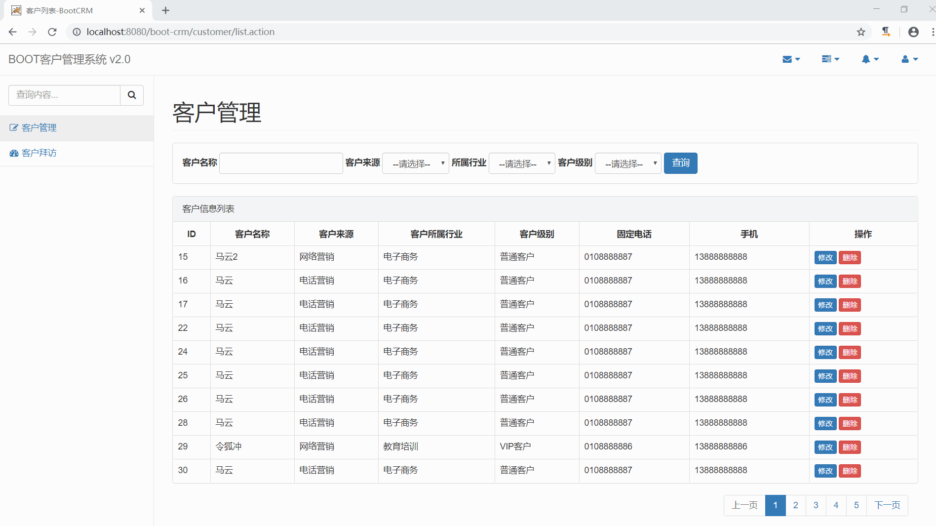 基于SSM+MySQL+BootStrap实现CRM系统中的客户管理模块（一）——搭建开发环境_bootstrap适合学习crm么-CSDN博客