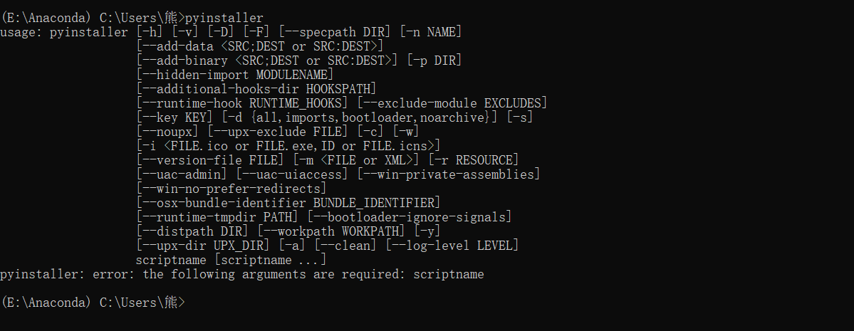 Anaconda中pyinstaller的安装_anaconda3没有pyinstaller-CSDN博客