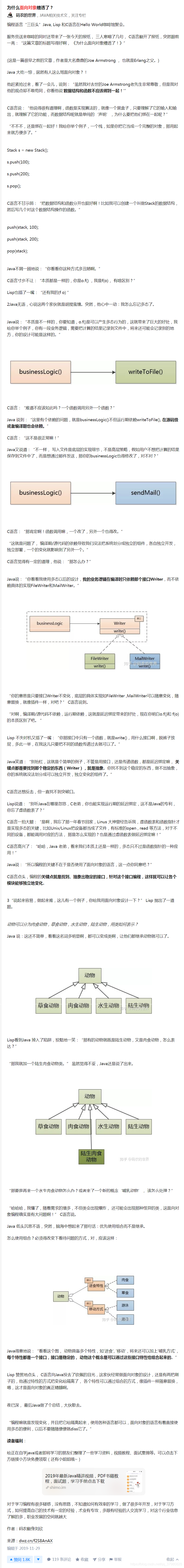 Python 类中一定需要有 Init方法么?没有的会怎样?python类必须有init方法吗 Csdn博客