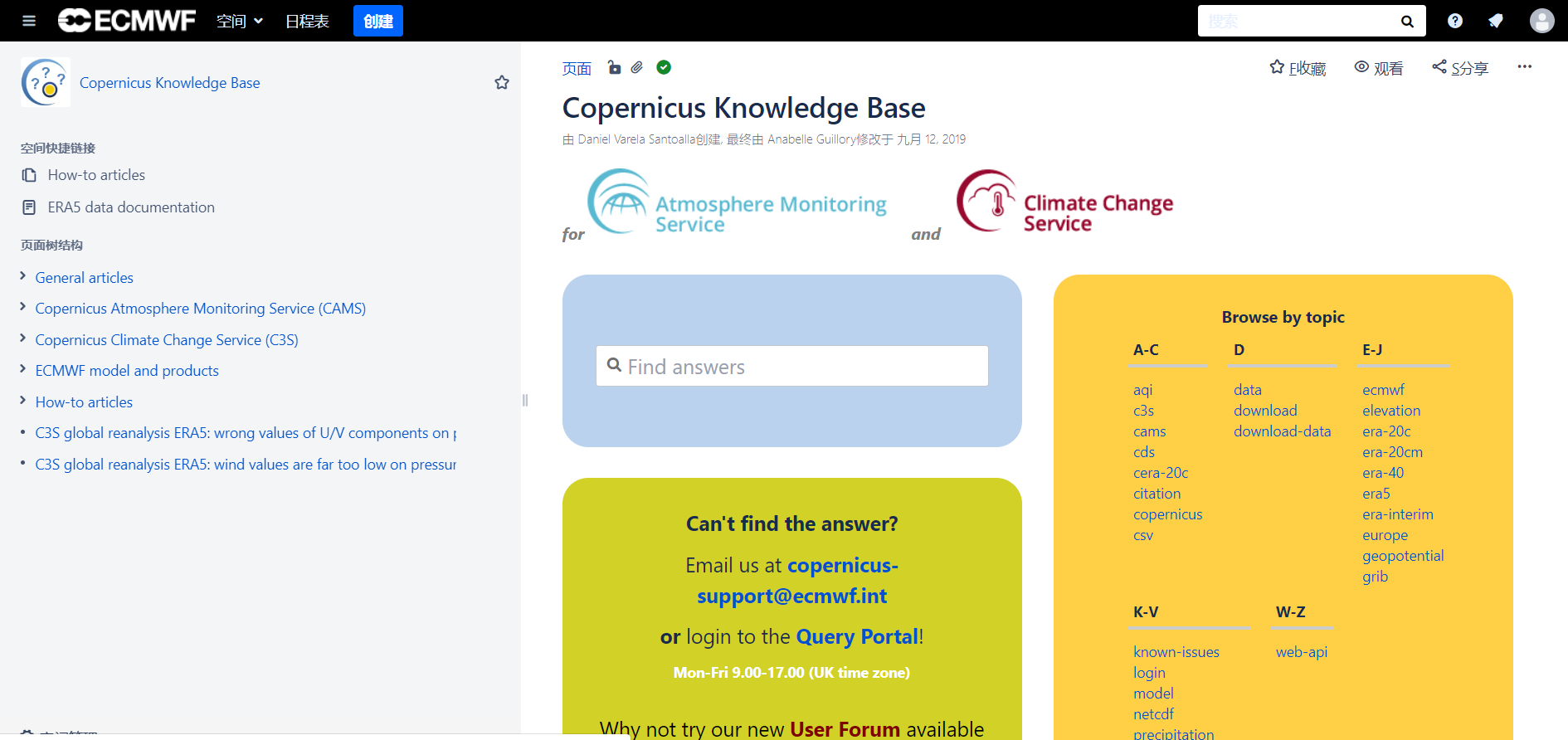 ECMWF气象数据相关介绍-CSDN博客
