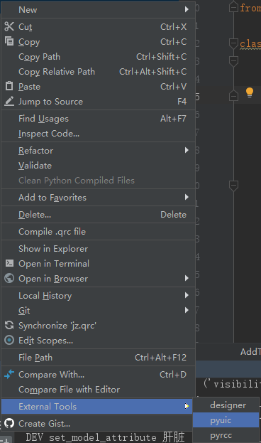 Pyqt5之界面和逻辑分离式设计 八福buff的博客 Csdn博客 Pyqt5界面与逻辑分离