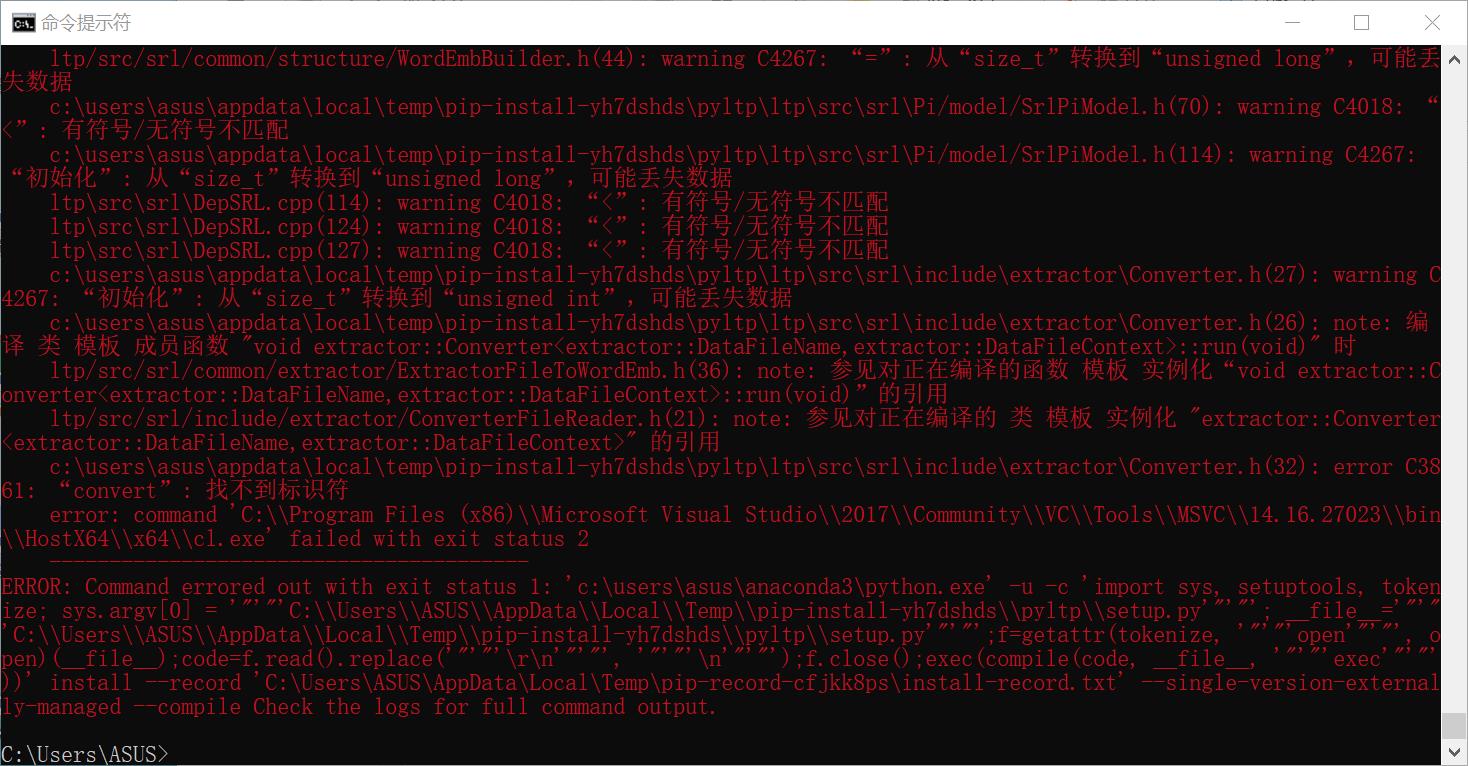 哈工大pyltp的安装 - 失败记录和多种尝试-CSDN博客