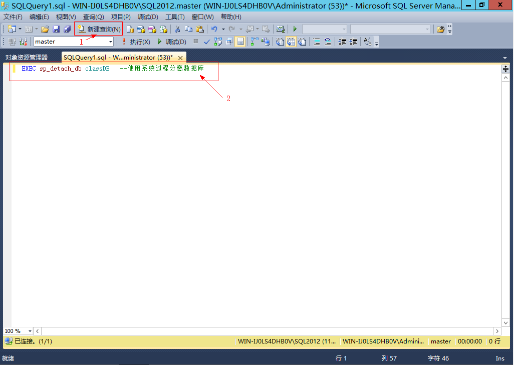 Mysql 数据库的分离和附加mysql分离附加数据库 Csdn博客 