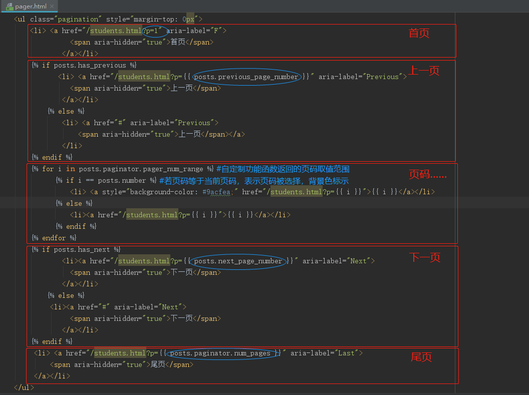 Django框架（十六）：分页:Paginator、EmptyPage、PageNotAnInteger、自定义分页组件-CSDN博客