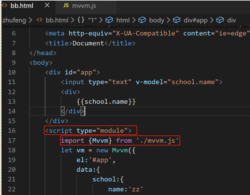 如何在html中使用 es6语法让浏览器识别_在html中使用 es6语法,需要设置 script标签_张大晴的博客-CSDN博客