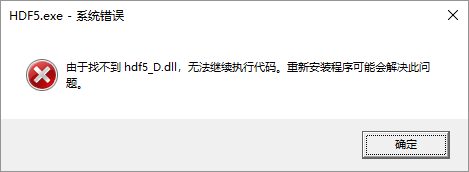 C\C++ 写 HDF5 文件示例_c++ hdf5-CSDN博客