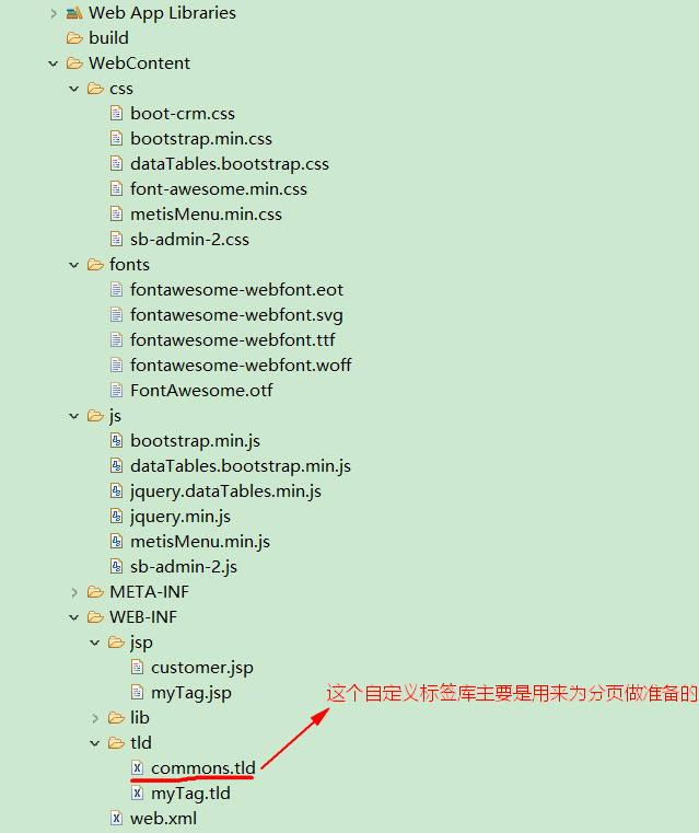 基于SSM+MySQL+BootStrap实现CRM系统中的客户管理模块（一）——搭建开发环境_bootstrap适合学习crm么-CSDN博客