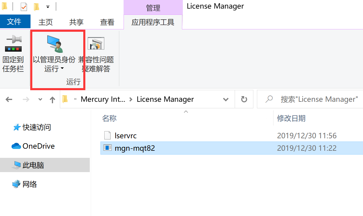 qtp（QuickTest Professional）的下载安装_quicktestprofessional(qtp)下载-CSDN博客