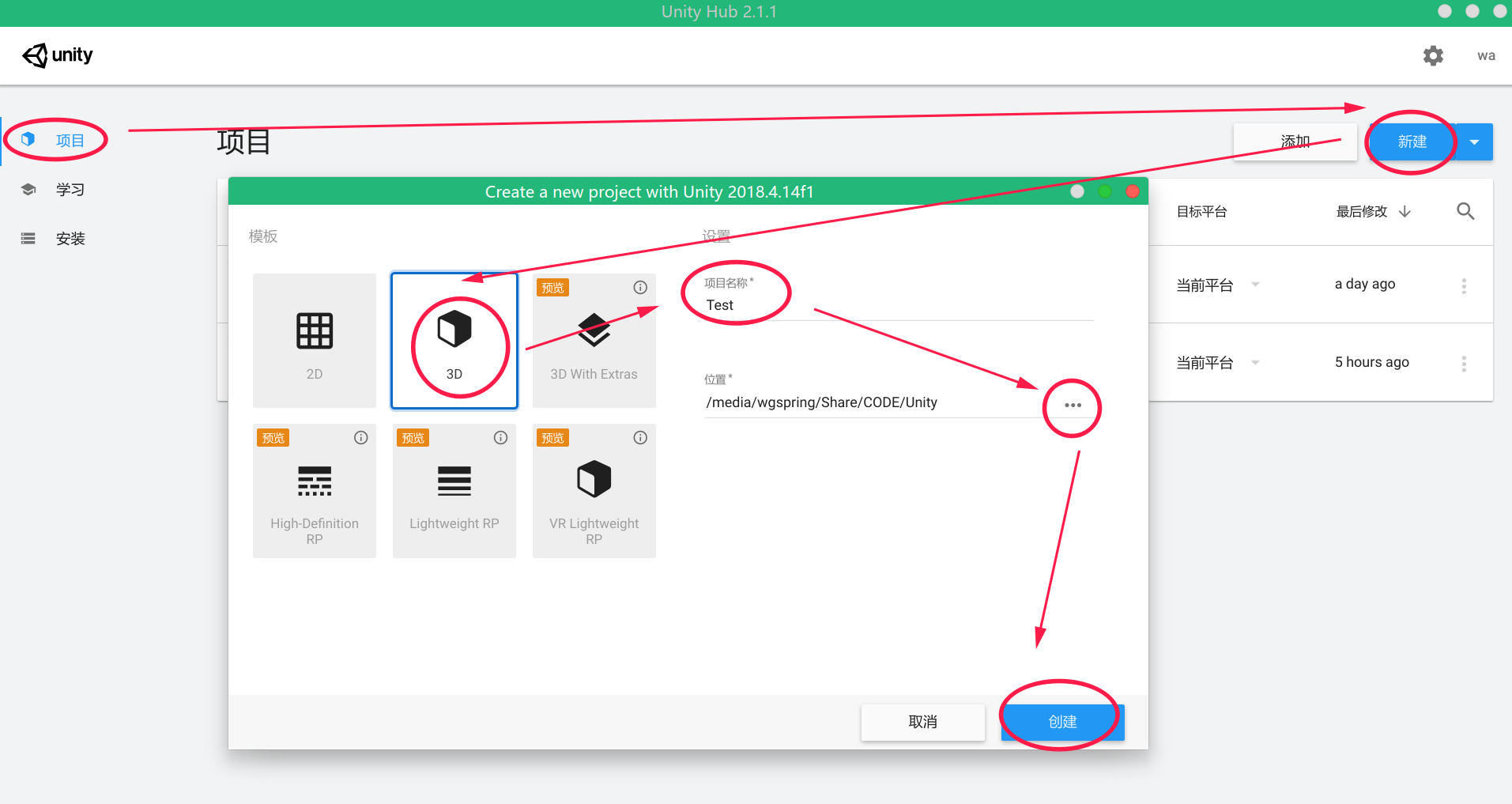 Unity 3D在Linux系统下的安装_unity linux-CSDN博客