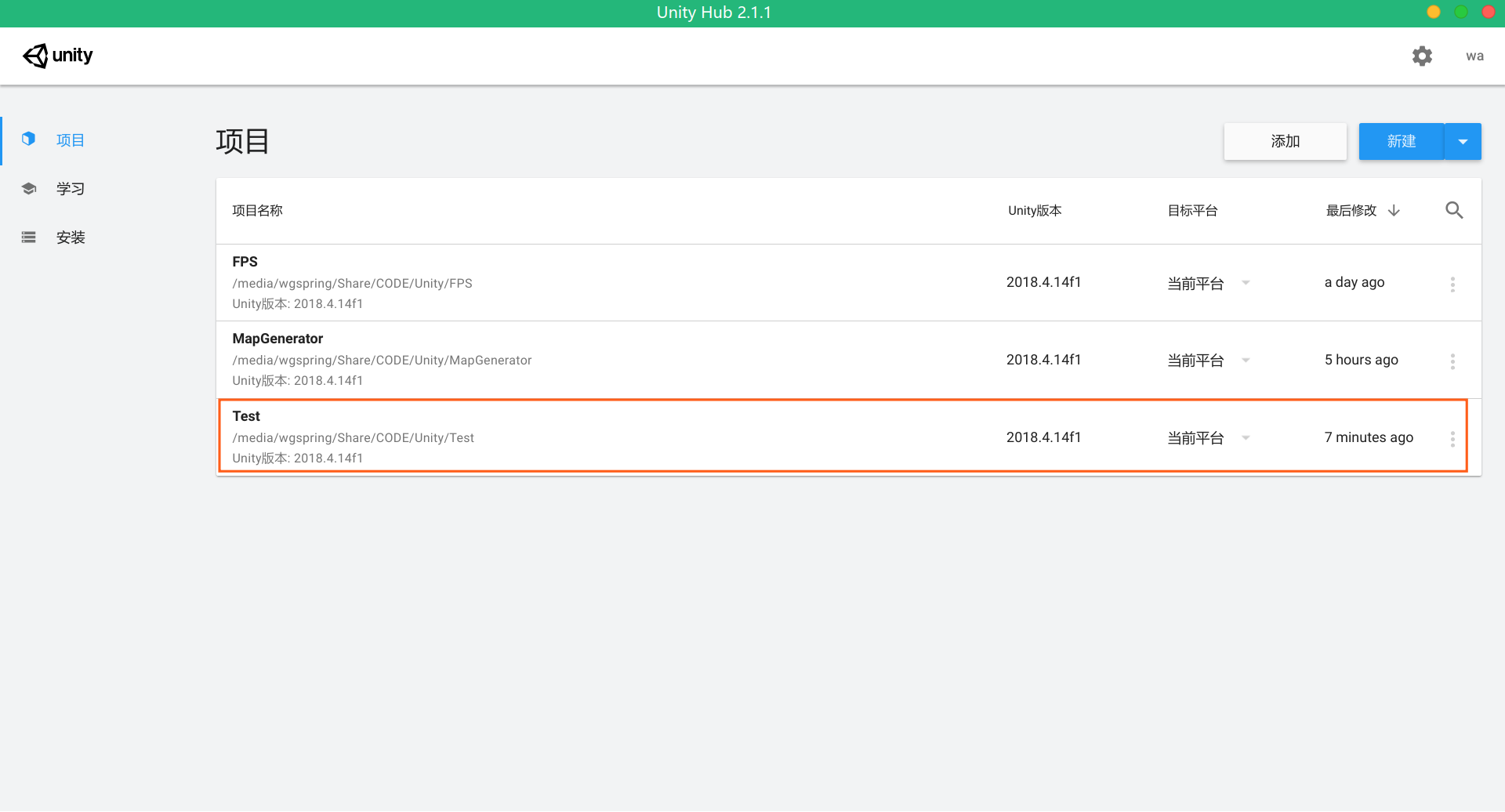 Unity 3D在Linux系统下的安装_unity linux 安装-CSDN博客