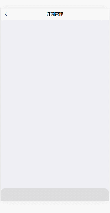 mui实现上下滑动控制显隐效果_mui-scroll隐藏bottom动图-CSDN博客