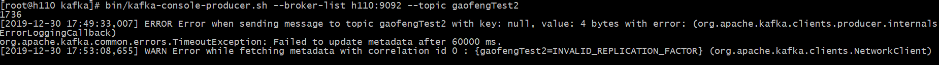 Kafka发送消息失败错误orgapacheternalserrorl Csdn博客