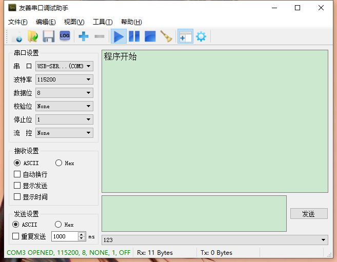 基于正点原子阿波罗stm32f429 Stm32cubemx实现串口printf 正点原子f429 Cubemx 串口 Csdn博客