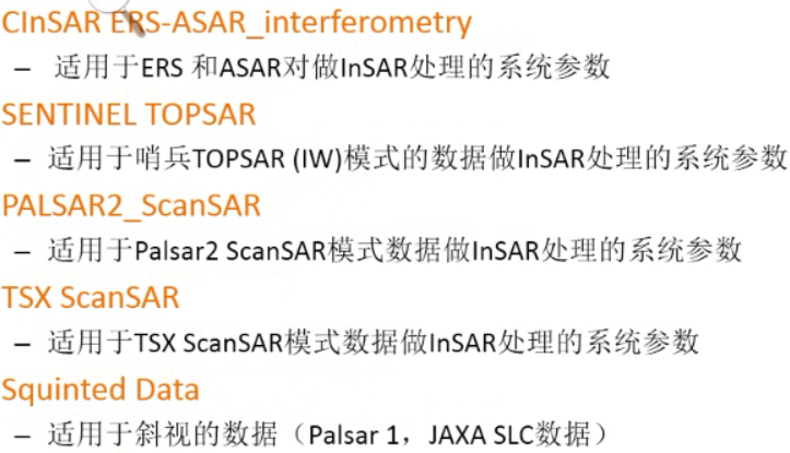 [SARscape] （零）ENVI/SARscape介绍、SAR数据处理常用步骤、工具集说明_envi sarscape-CSDN博客