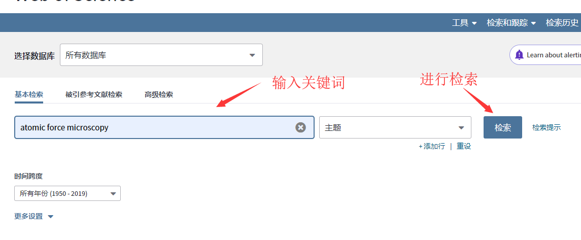 【Python】Web of Science主要内容批量提取。_python爬取web of science-CSDN博客