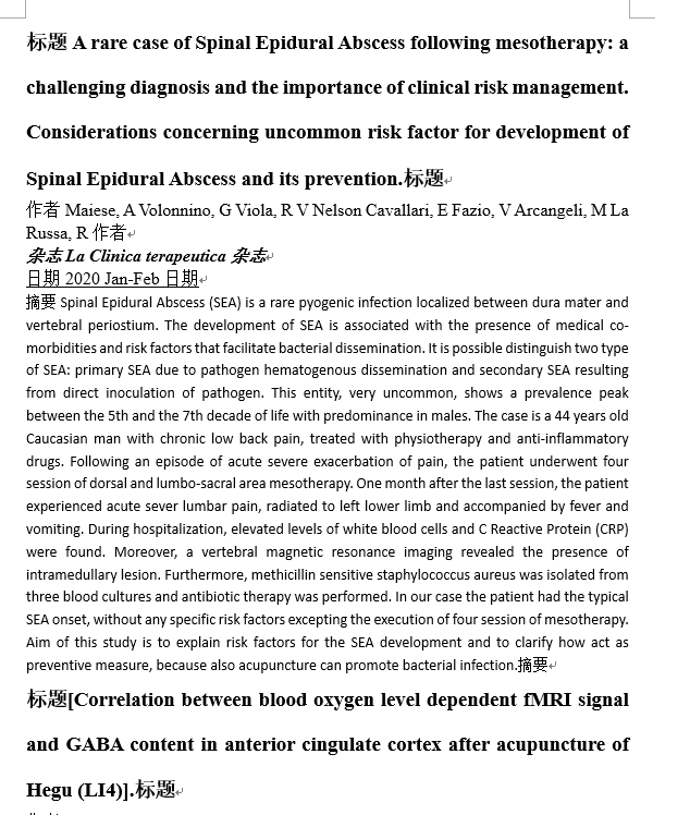 【Python】Web of Science主要内容批量提取。_python爬取web of science-CSDN博客