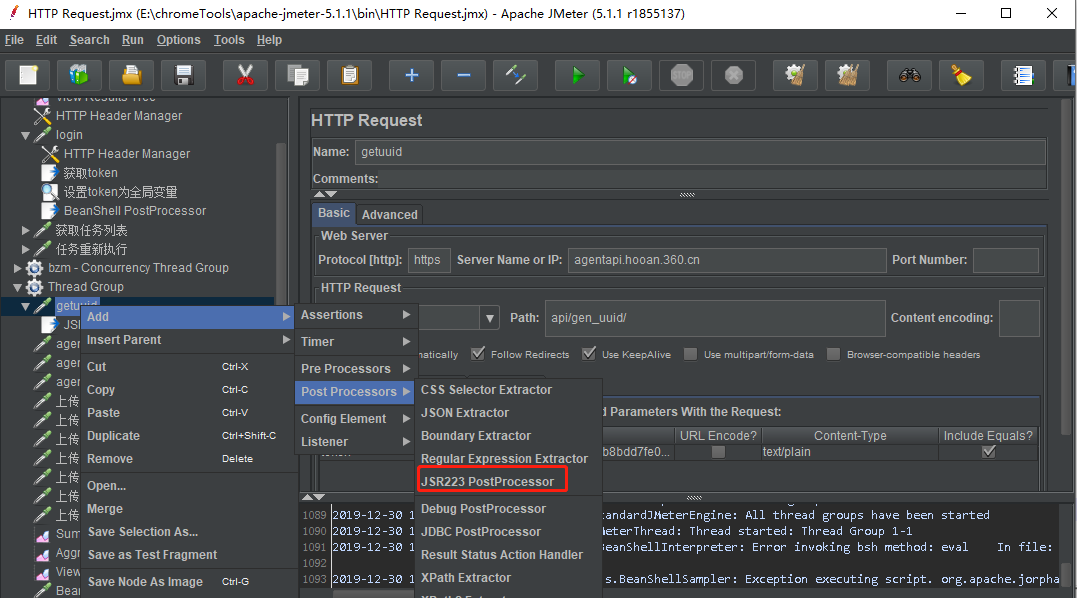 JSR223 PostProcessor和BeanShell PostProcessor-CSDN博客