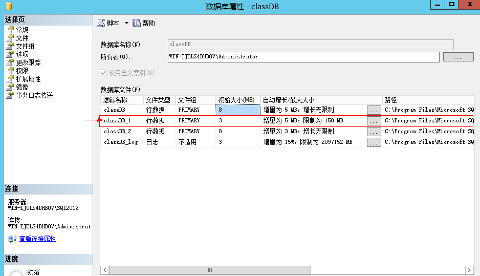 Mysql 数据库扩充与收缩 Mysql 收缩数据库 Csdn博客