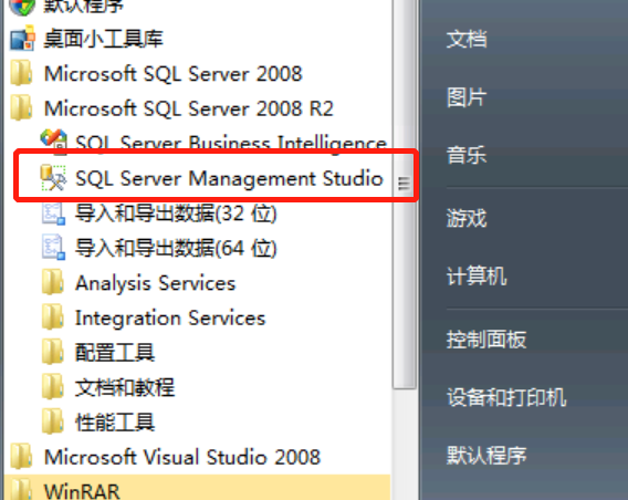 Sql Server安装教程sql配置管理器怎么安装sql Csdn博客 