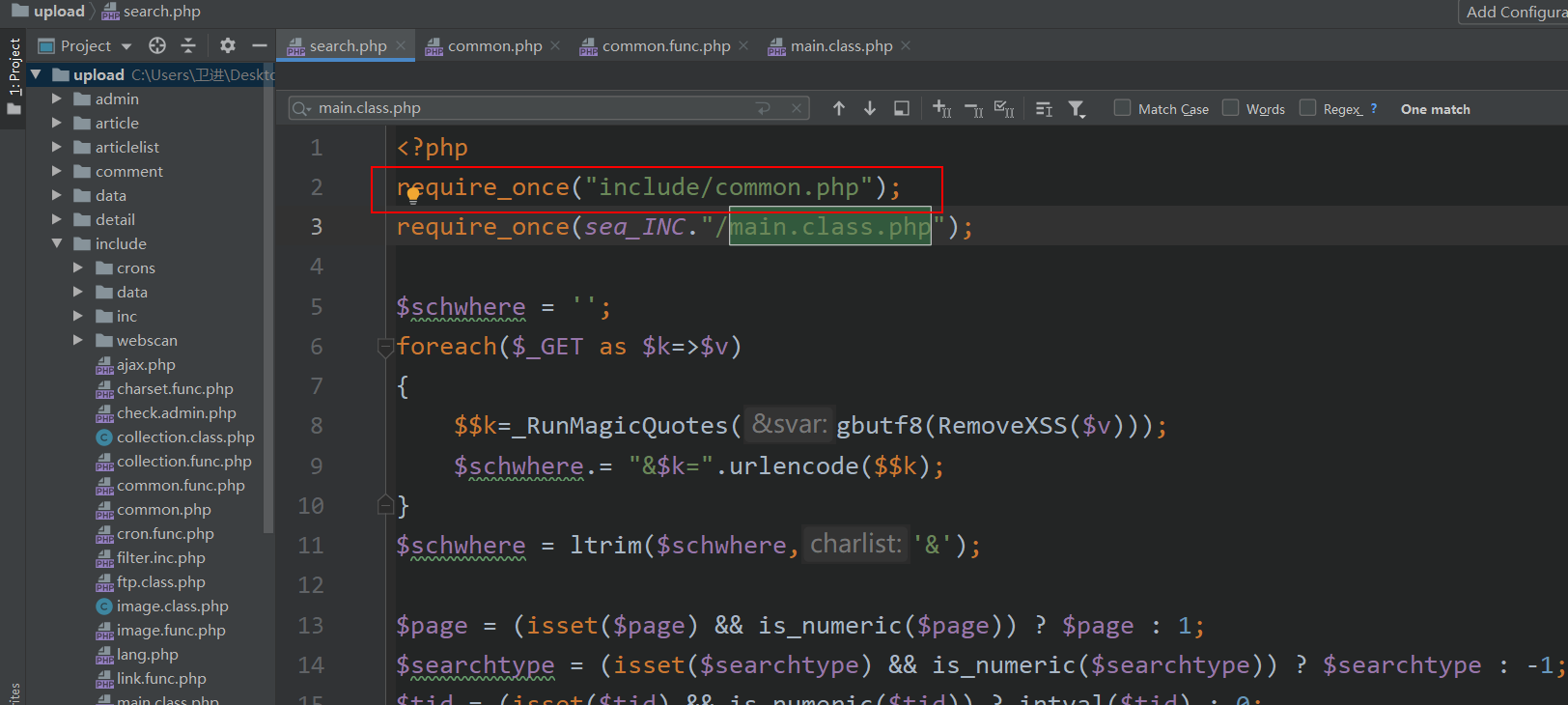 [漏洞复现]seacms(v6.53)代码执行漏洞_海洋cms漏洞-CSDN博客