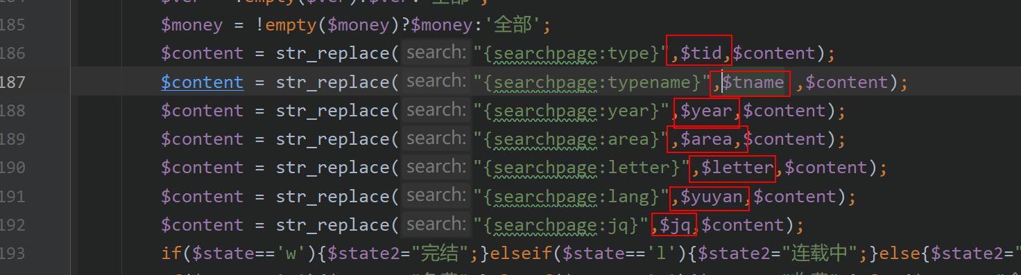 [漏洞复现]seacms(v6.53)代码执行漏洞_海洋cms漏洞-CSDN博客