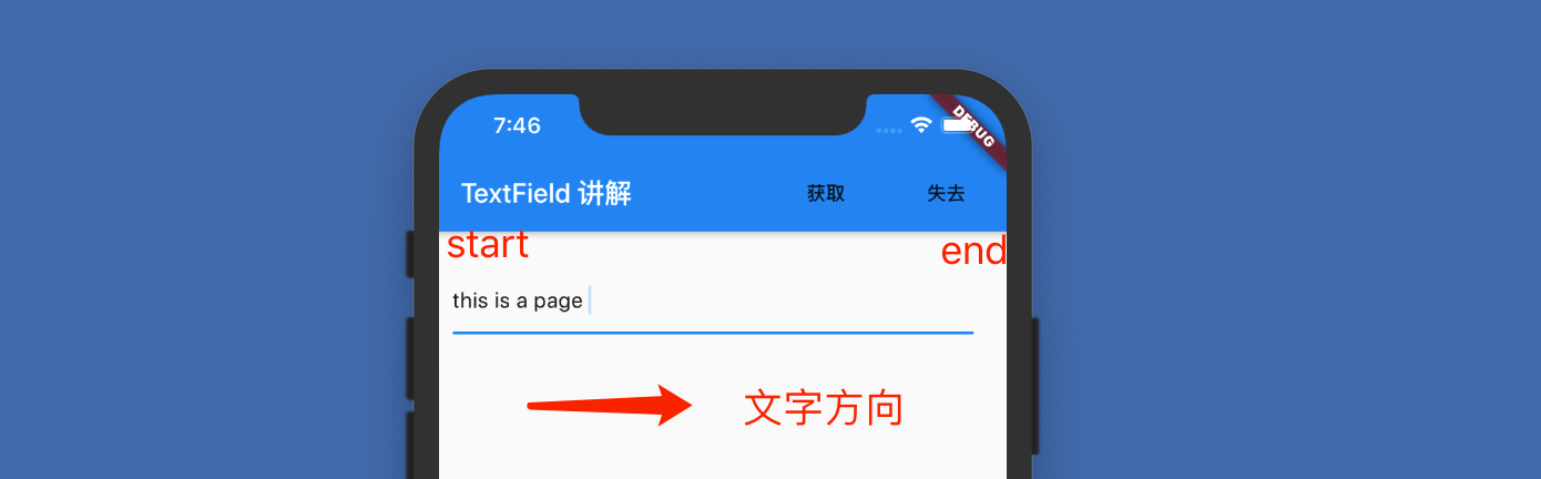 flutter输入框TextField中文本textAlign对齐分析篇_flutter undefined name 'textalign'. try correcting-CSDN博客