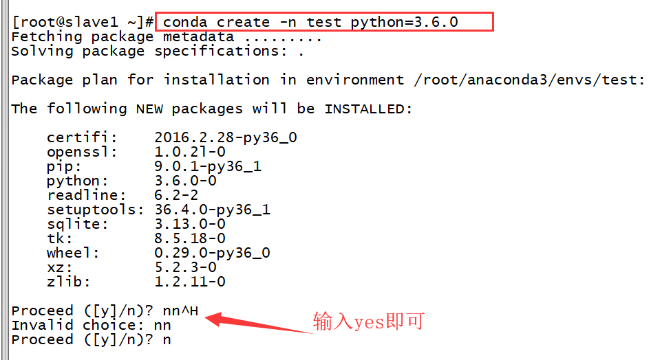 Linux下anaconda的虚拟环境 Linux进入conda虚拟环境 Csdn博客