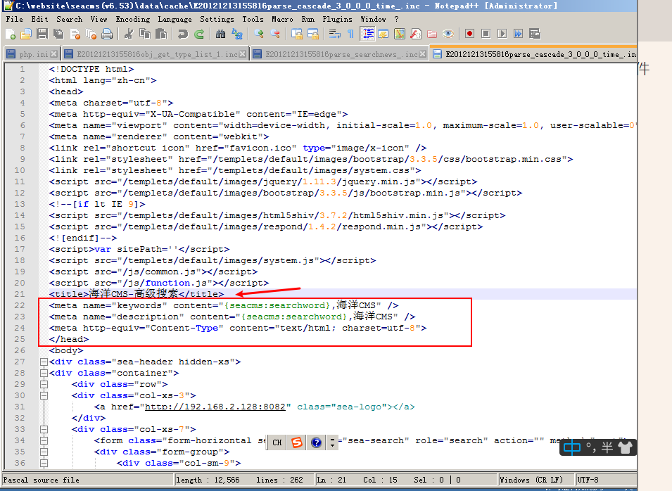 [漏洞复现]seacms(v6.53)代码执行漏洞_海洋cms漏洞-CSDN博客