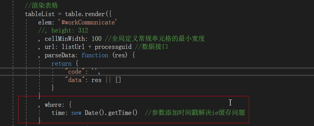 解决layui数据表格在ie浏览器加载不出来的问题_ie下表格数据加载不出来是为啥-CSDN博客