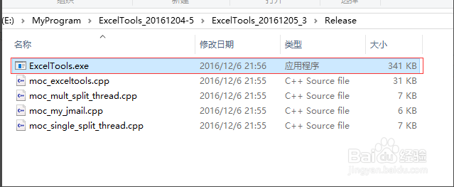 解决QT程序发布时的dll依赖问题_qt6gui.dll-CSDN博客