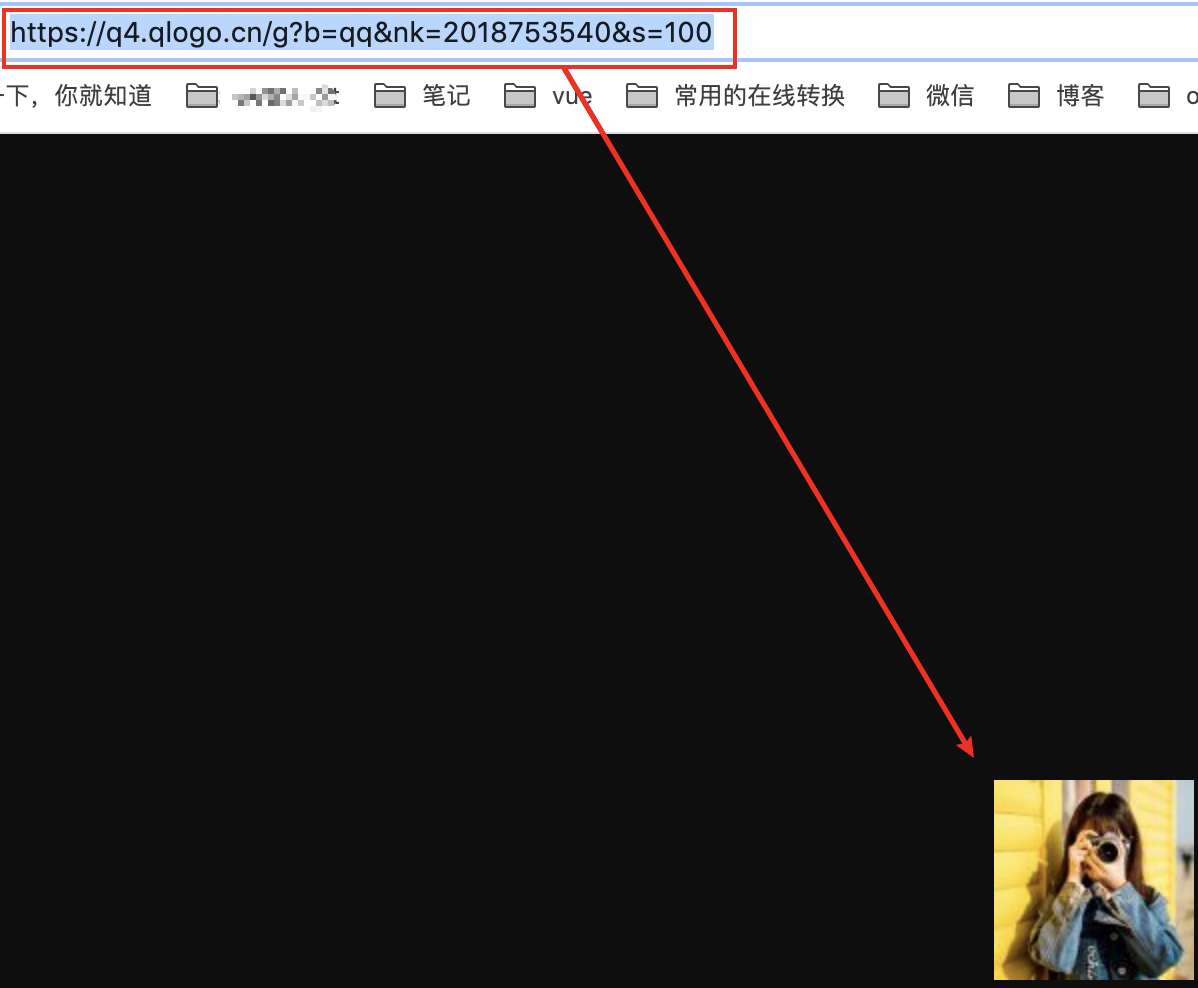 根据qq号获取昵称和头像接口。_asp qq取昵称接口 中文编码-CSDN博客