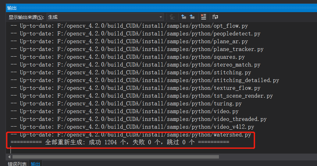 windows下详细配置VS2019+CUDA10.1+tensorflow2.0+tbb+gpu支持的opencv4.2.0(with_cuda)编译全过程_vs2019安装 ...