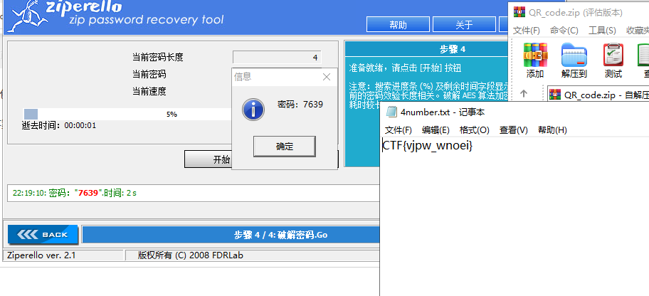 ctf学习-新手QR_code篇_ctf qr-CSDN博客
