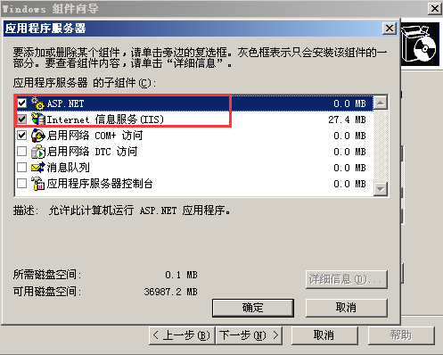iiswriter结合中国菜刀（iis6.0）,完成通过put方法拿下服务器权限-CSDN博客
